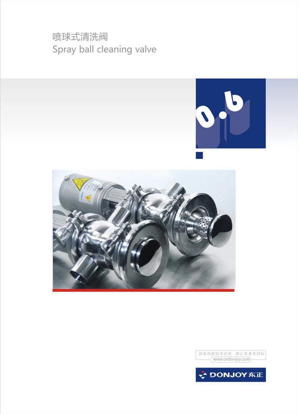 Purge valve - China Donjoy Technology