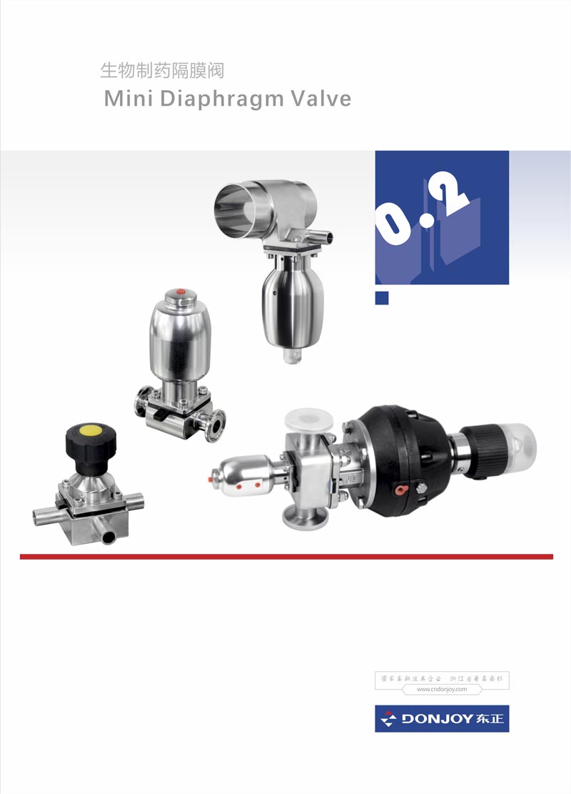 Mini Diaphragm Valve - China Donjoy Technology
