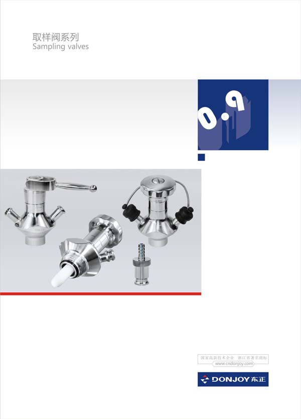 Sampling valve - China Donjoy Technology